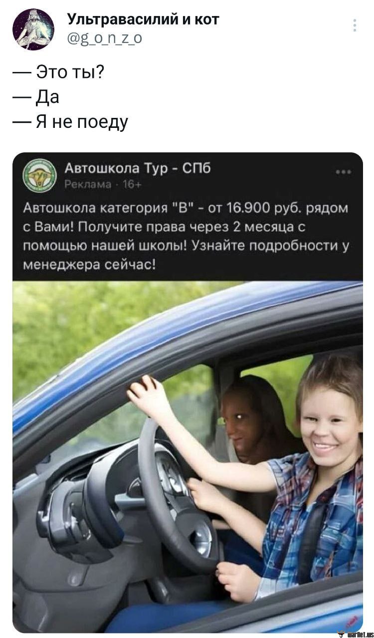Подборка с Twitter (30) - Варнет